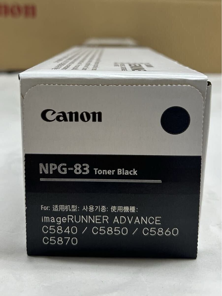 Yahoo!オークション - Canon 純正トナーNPG-83 BK NPG-71 BKトナー新品...