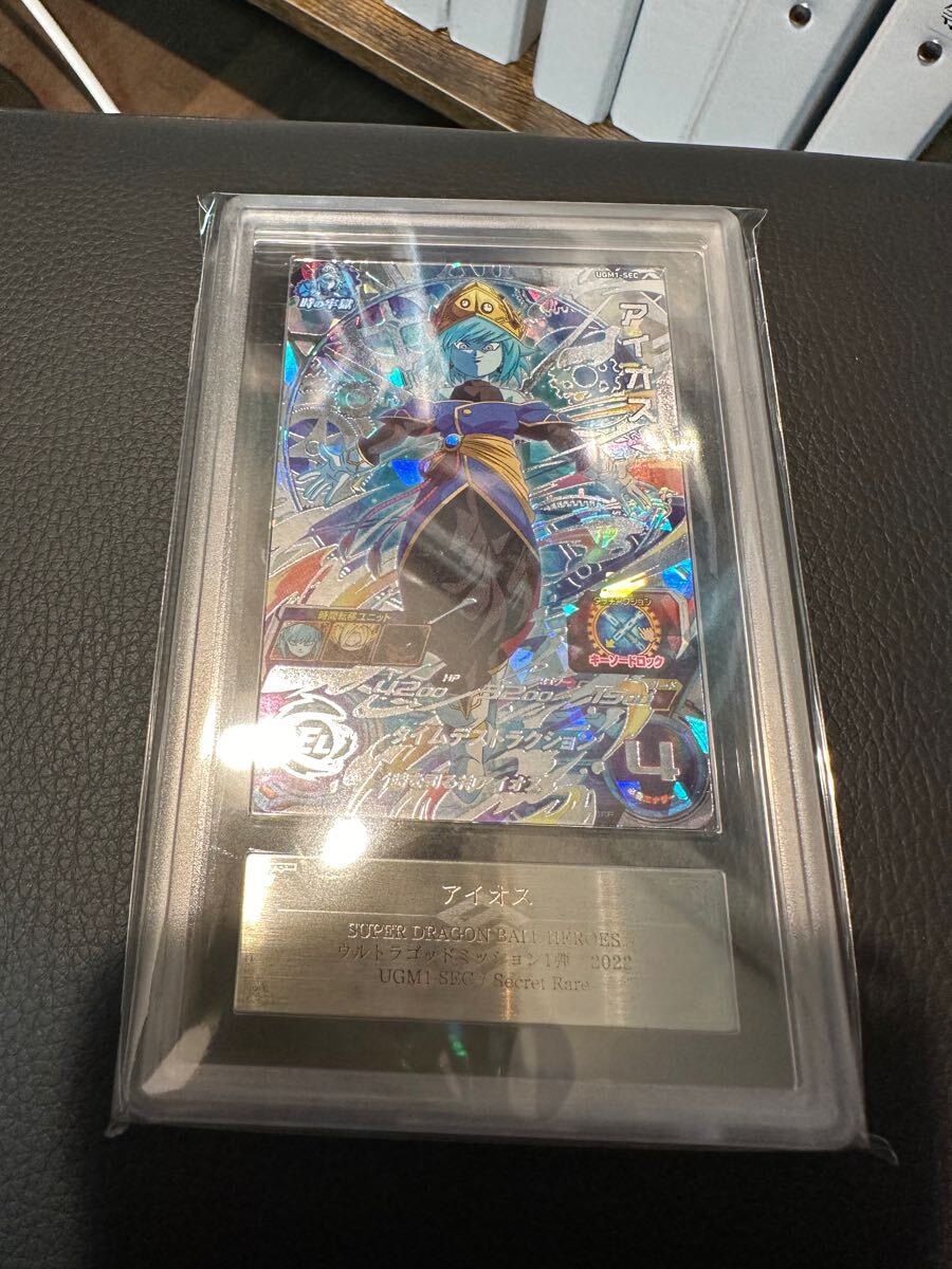 Yahoo!オークション - UGM1-SEC アイオス ARS10鑑定書無し