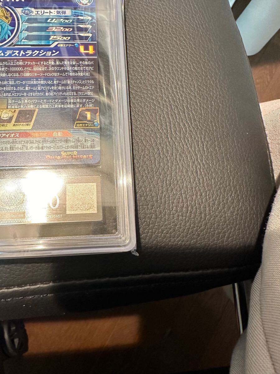 Yahoo!オークション - UGM1-SEC アイオス ARS10鑑定書無し