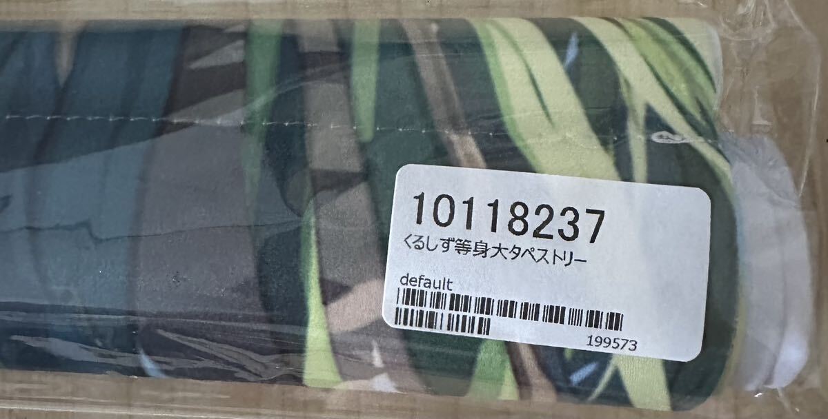 Yahoo!オークション - 【新品未開封】C104 5年目の放課後 カントク く...