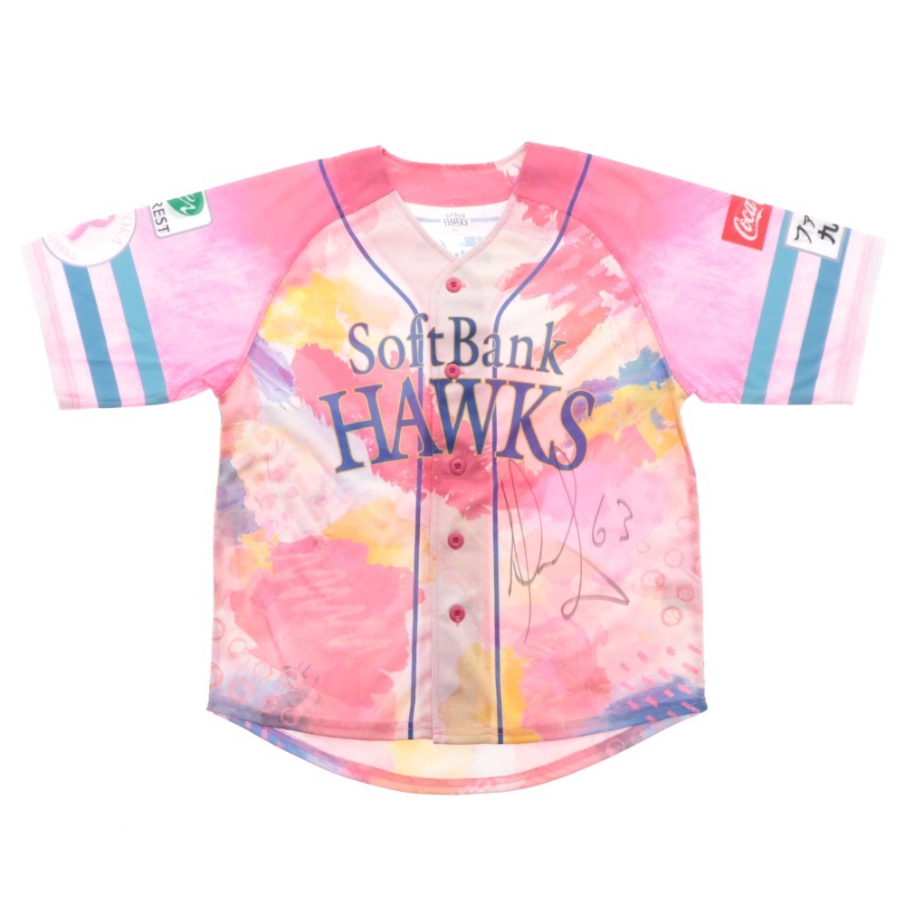 Yahoo!オークション - 【直筆サイン入り】63D.ヘルナンデス投手 2024...