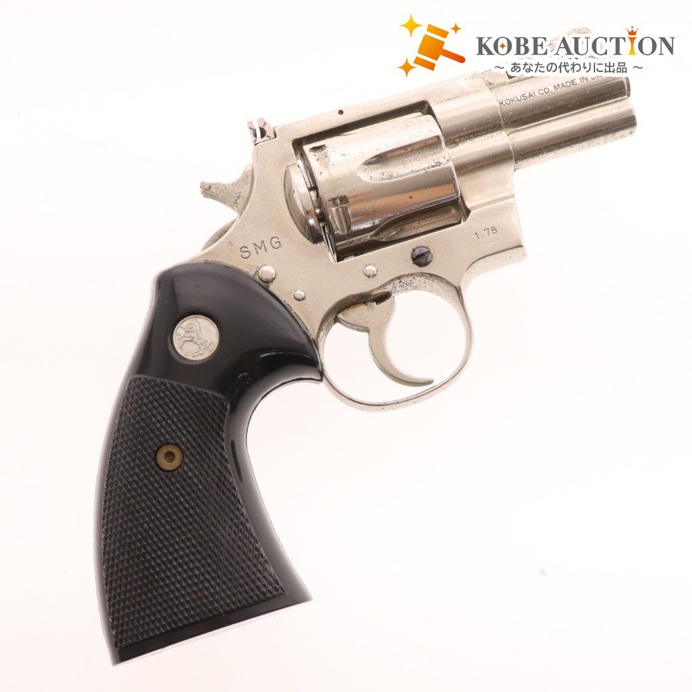 Yahoo!オークション - コクサイ モデルガンパイソン357 SMG刻印 トイ...