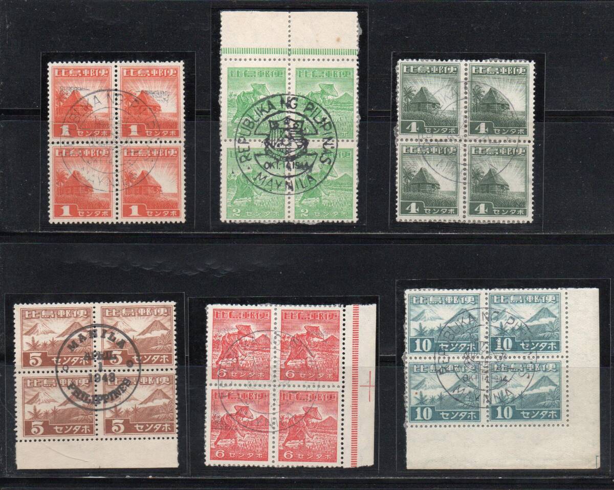 J-524 日本 戦前 / 占領地 フィリピン 正刷 田形14種完 / MAYNILA消し(アジア)｜売買されたオークション情報、yahooの商品情報をアーカイブ公開 - オークファン ...
