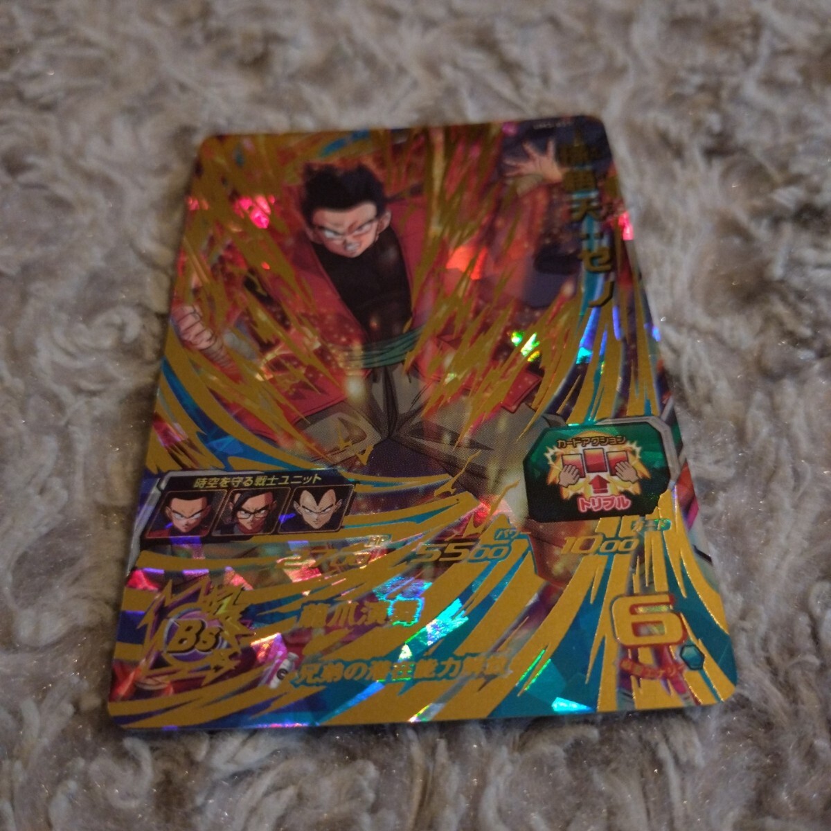 Yahoo!オークション - スーパードラゴンボールヒーローズ UR 孫悟天 ゼ...