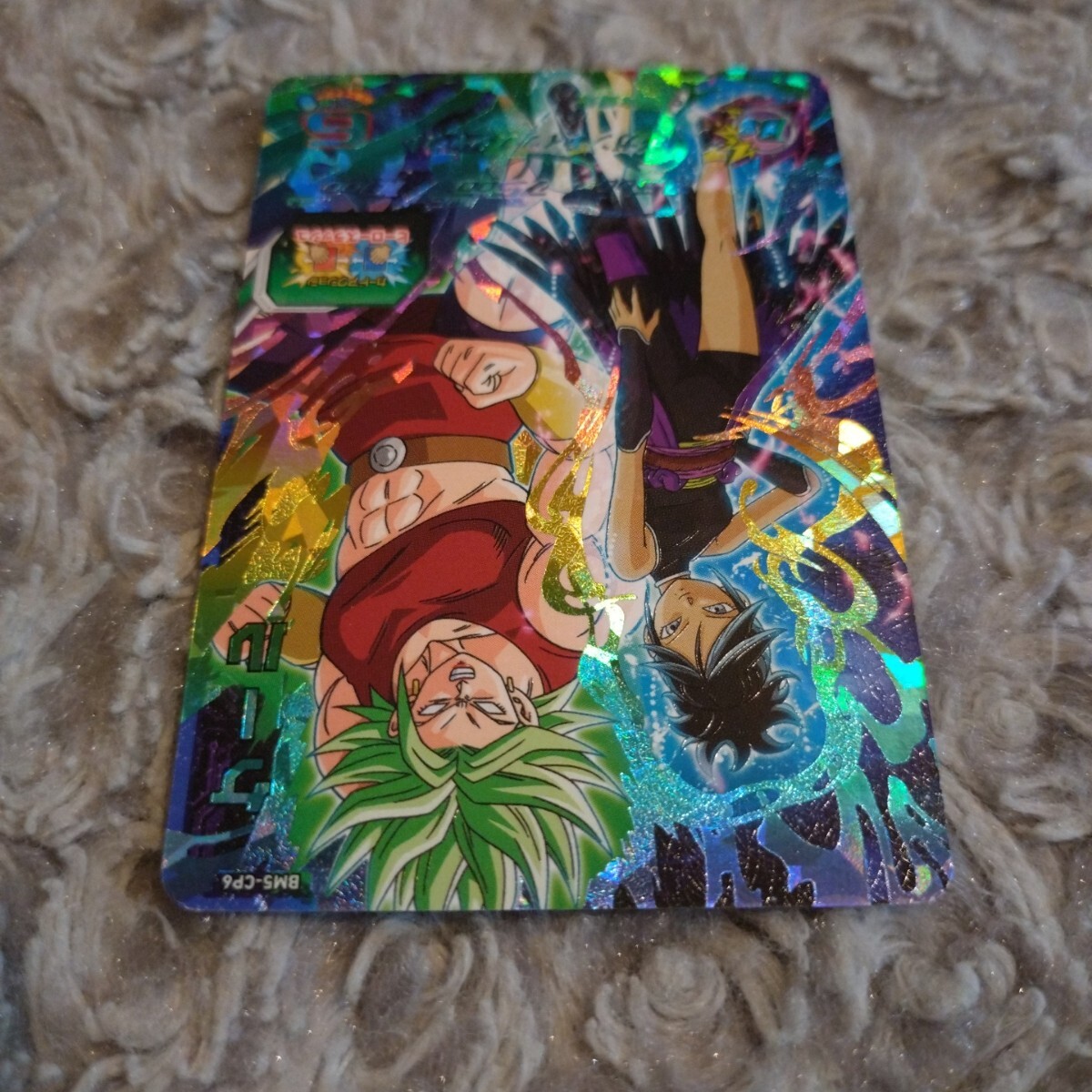 Yahoo!オークション - スーパードラゴンボールヒーローズ CP ケール プ...