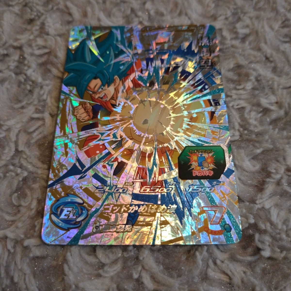 スーパードラゴンボールヒーローズ CP 孫悟空 プロモーション キラ UM4-CP1 ゴッドかめはめ波 闘志爆発 SUPER DRAGONBALL HEROES(ドラゴンボールヒーローズ ...