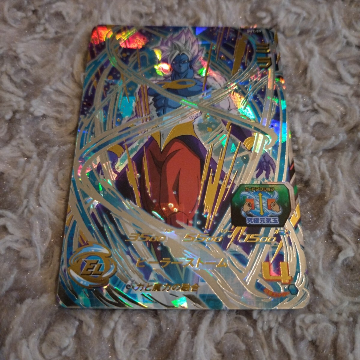 Yahoo!オークション - スーパードラゴンボールヒーローズ UR ミラ アル...