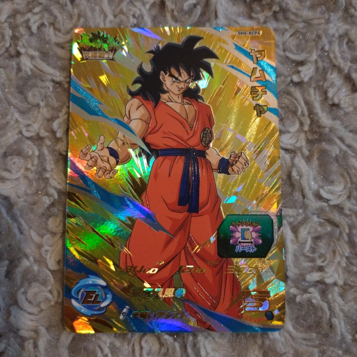 Yahoo!オークション - スーパードラゴンボールヒーローズ CP ヤムチャ ...