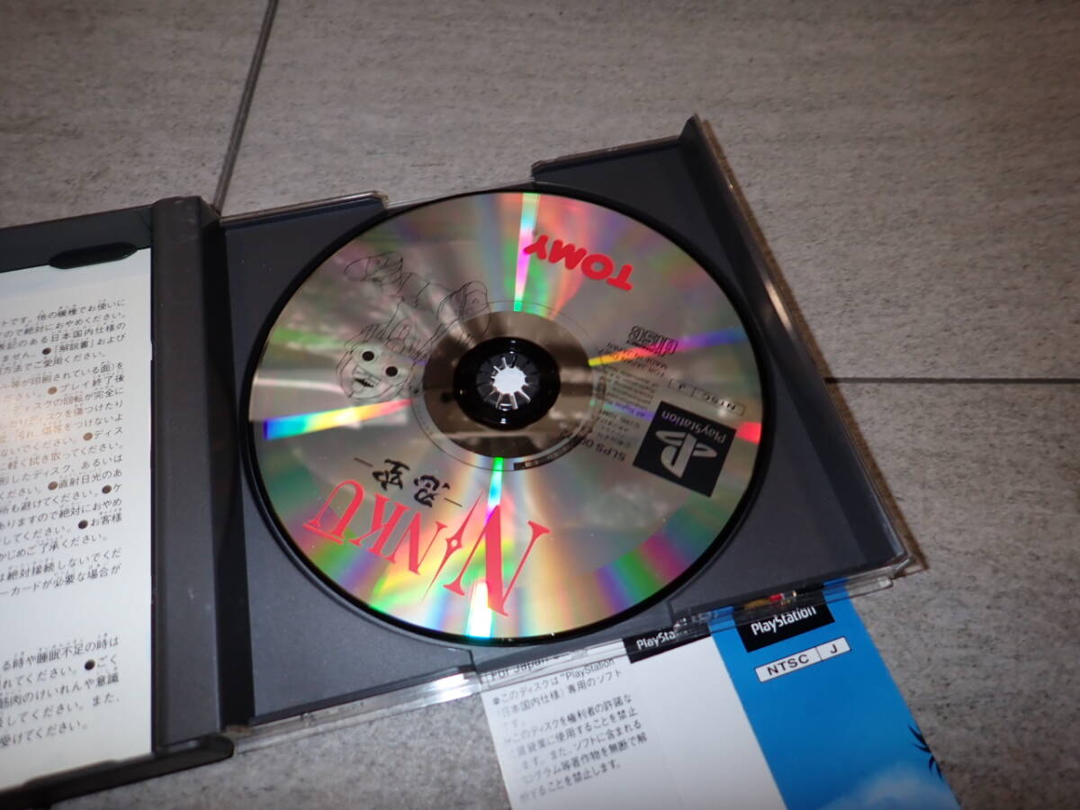 Yahoo!オークション - 状態良好 NINKU 忍空 プレイステーション PS1 PS...