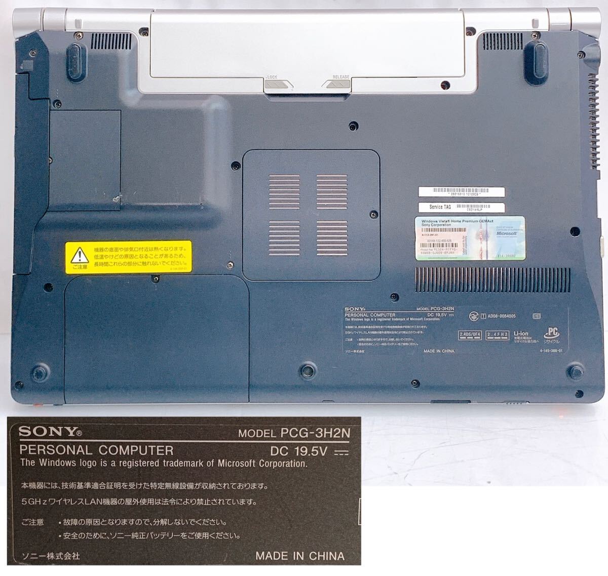 Yahoo!オークション - 10SB054 SONY VAIO VGN-FW_3シリーズ パーソナル...