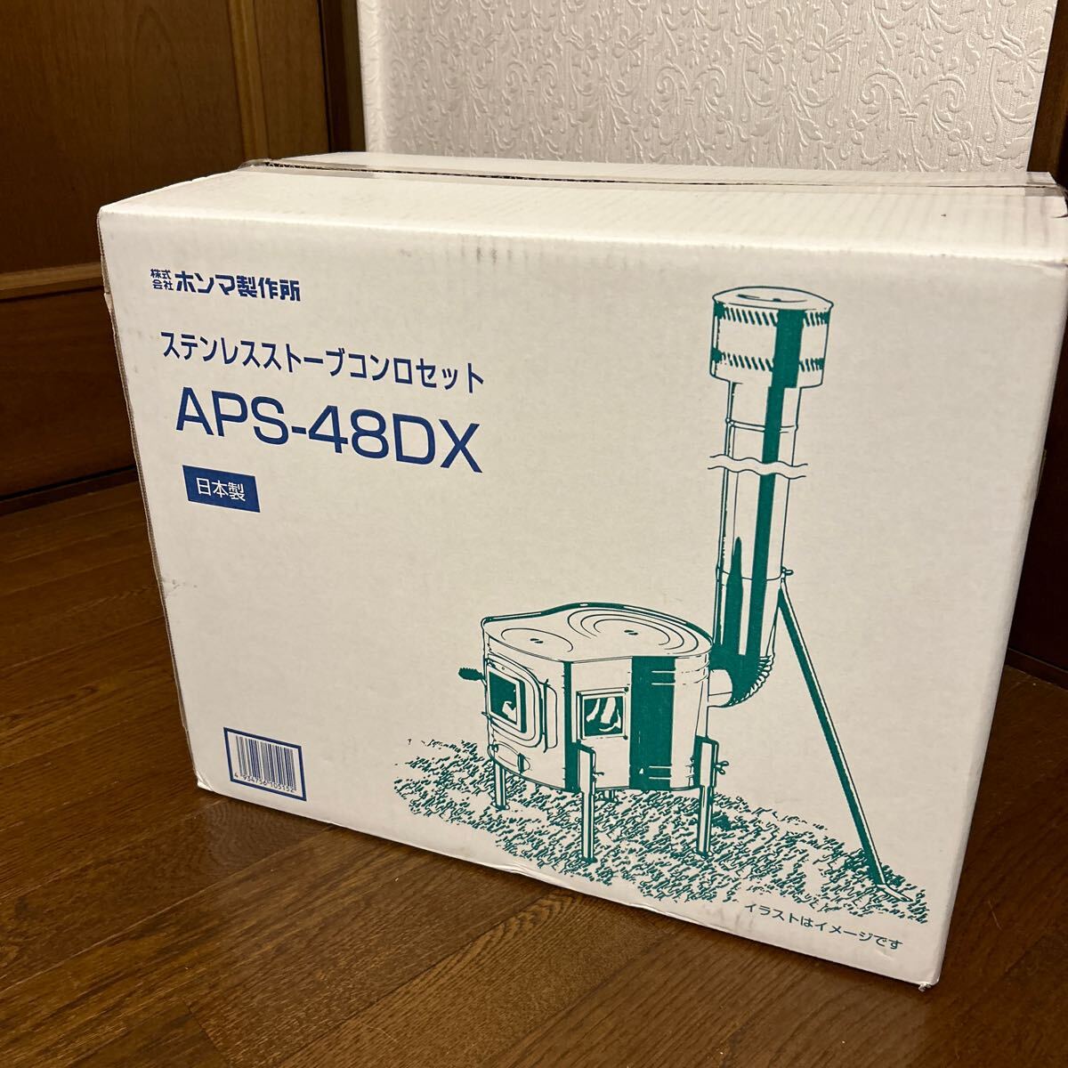Yahoo!オークション - ホンマ製作所 APS-48DX 薪ストーブ 未使用 シル...