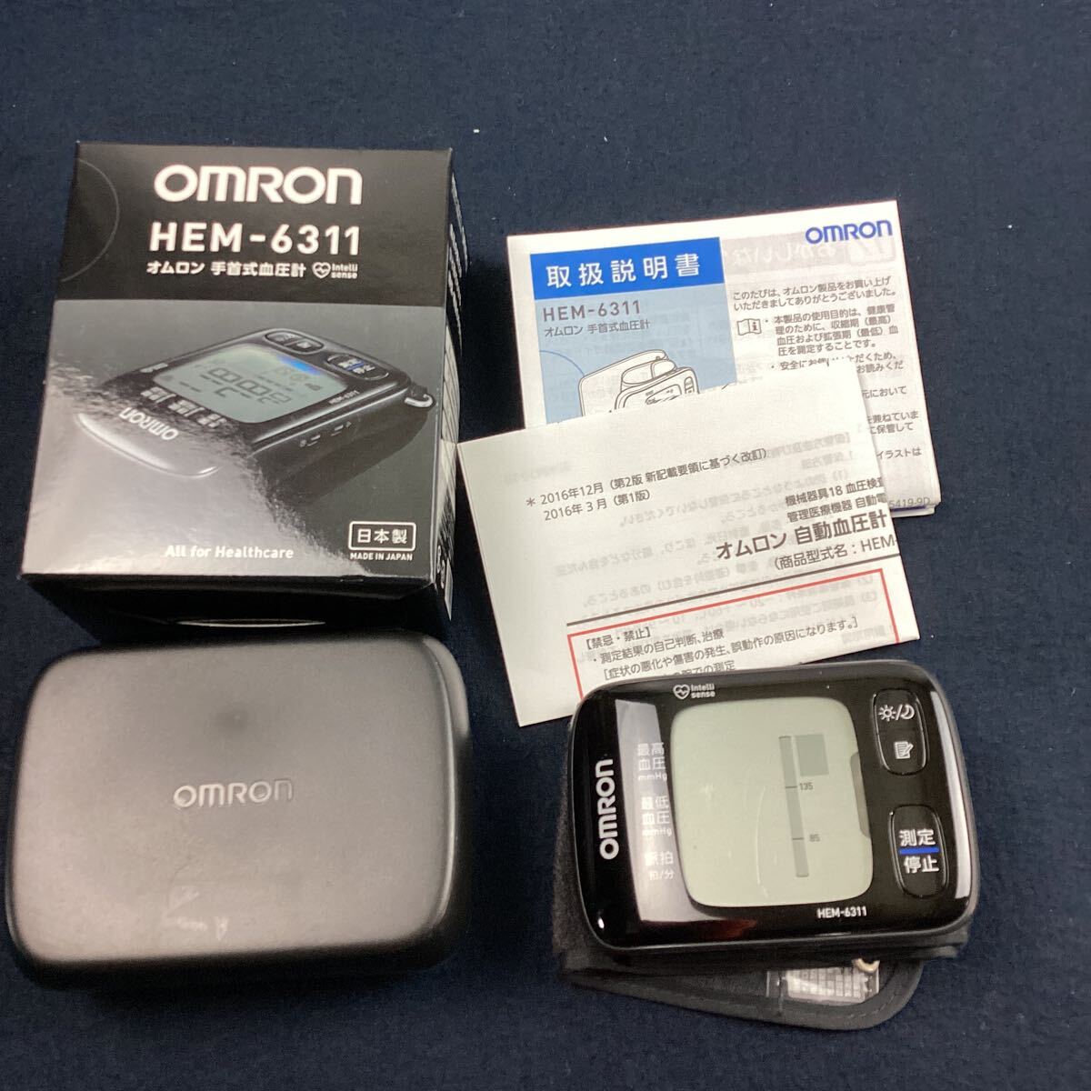 Yahoo!オークション - Yo319 オムロン 手首式血圧計 HEM-6311 箱・取扱...