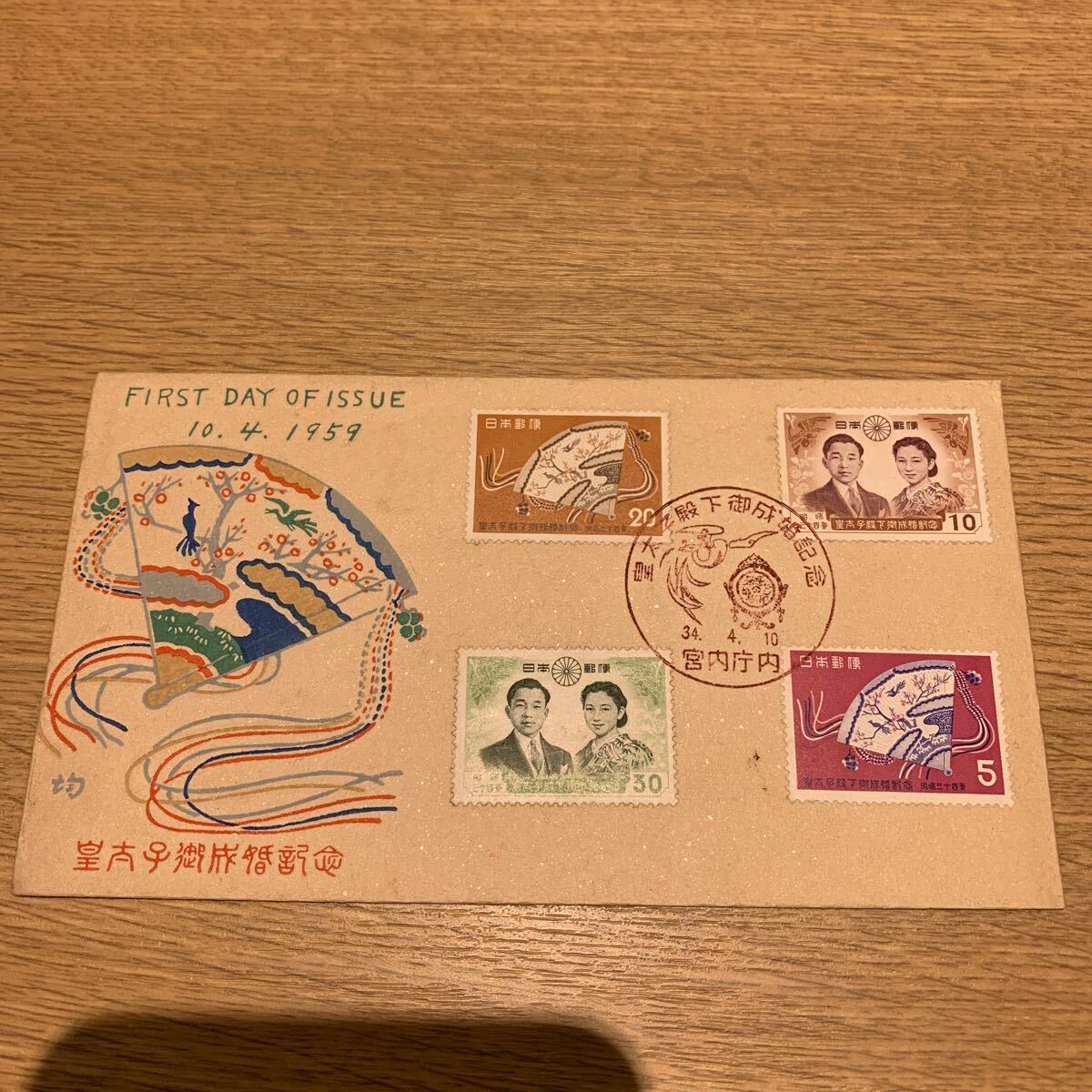 初日カバー 皇太子殿下御成婚記念郵便切手 昭和34年発行(初日カバー)｜売買されたオークション情報、yahooの商品情報をアーカイブ公開 - オークファン（aucfan.com）