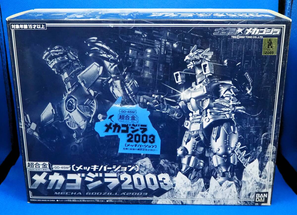 Yahoo!オークション - 送料無料 外箱開封・未使用品 バンダイ GD-45M ...