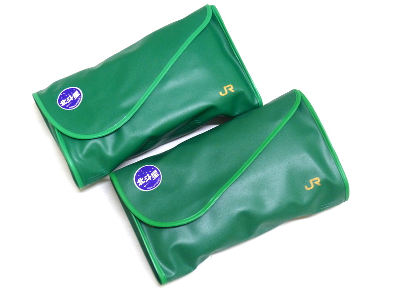 Yahoo!オークション - 【1384】 未使用 JR 北斗星 アメニティグッズ 2...