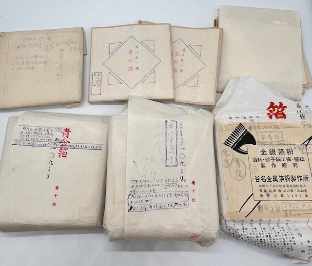 Yahoo!オークション - NK23859G 谷名金属箔粉 京の箔 他 金箔 青金箔 ...