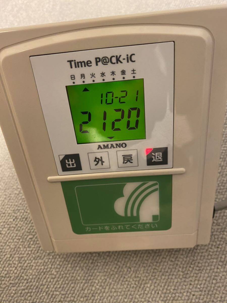 Yahoo!オークション - AMANO Time p@ck-ic 電子タイムカード