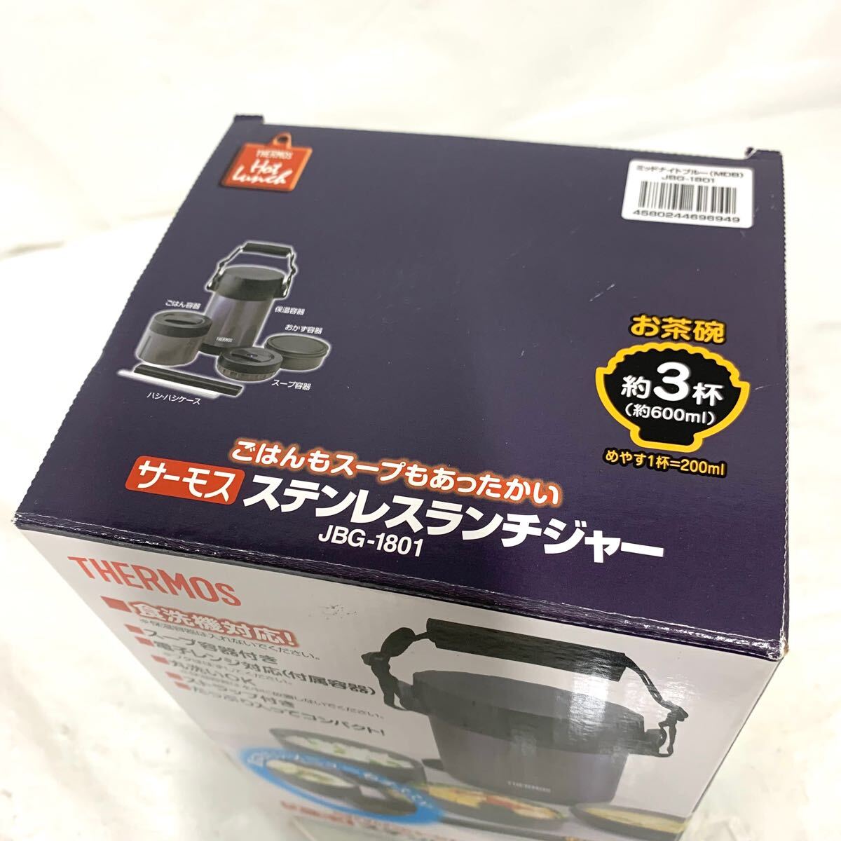 Yahoo!オークション - 未使用 ホットランチ ステンレスランチジャー JB...