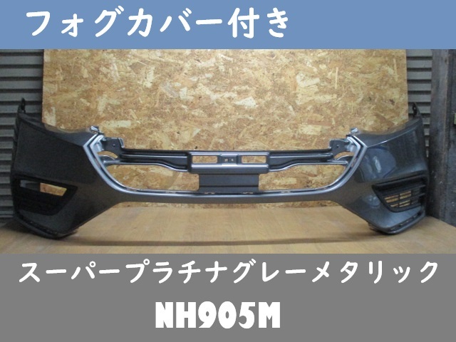 Yahoo!オークション - 【左右フォグカバー付】INSIGHT/インサイト/ZE4/...