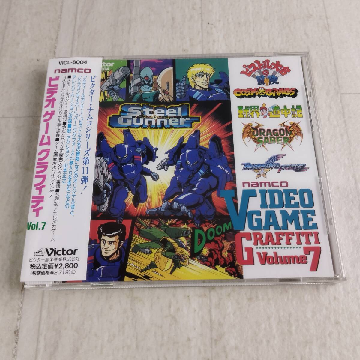 Yahoo!オークション - 1JC8 CD ビデオゲームグラフィティ Vol.7 ナムコ...