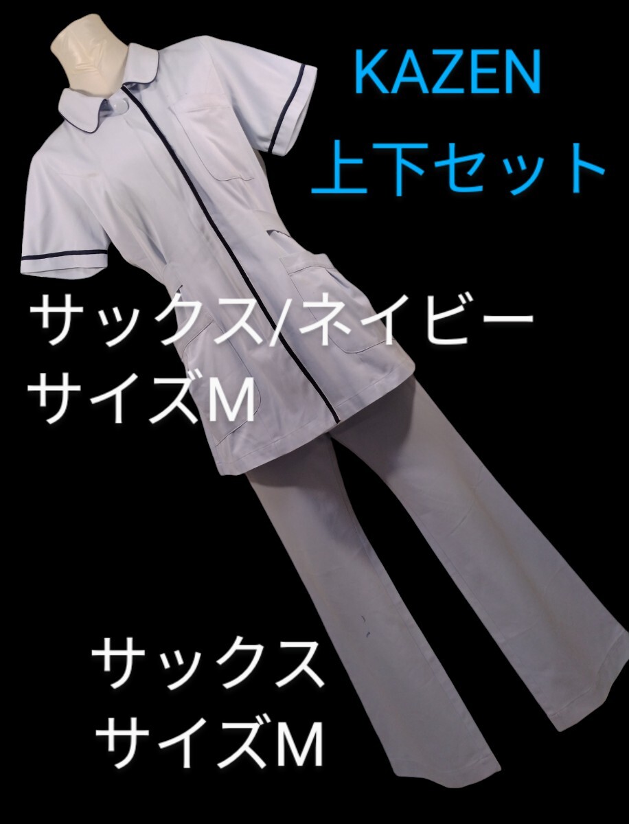 Yahoo!オークション - 【KAZEN】上下セット 半袖レディスジャケット サ...