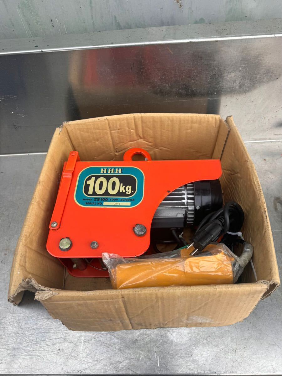 Yahoo!オークション - スリーエッチ HHH 電気ホイスト ZS100 揚程10m ...