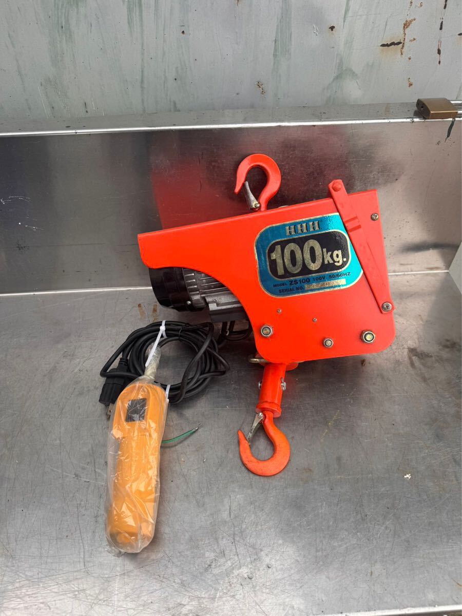 Yahoo!オークション - スリーエッチ HHH 電気ホイスト ZS100 揚程10m ...