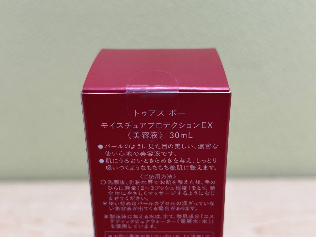 Yahoo!オークション - 【25131】未使用 エステティック TBC TO US トゥ...