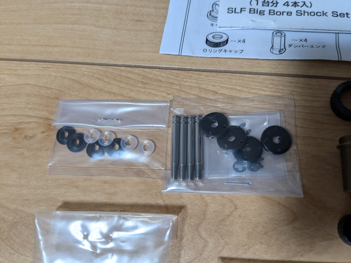 Yahoo!オークション - ヨコモ YD-2用 SLFビッグボアショックセット ド...