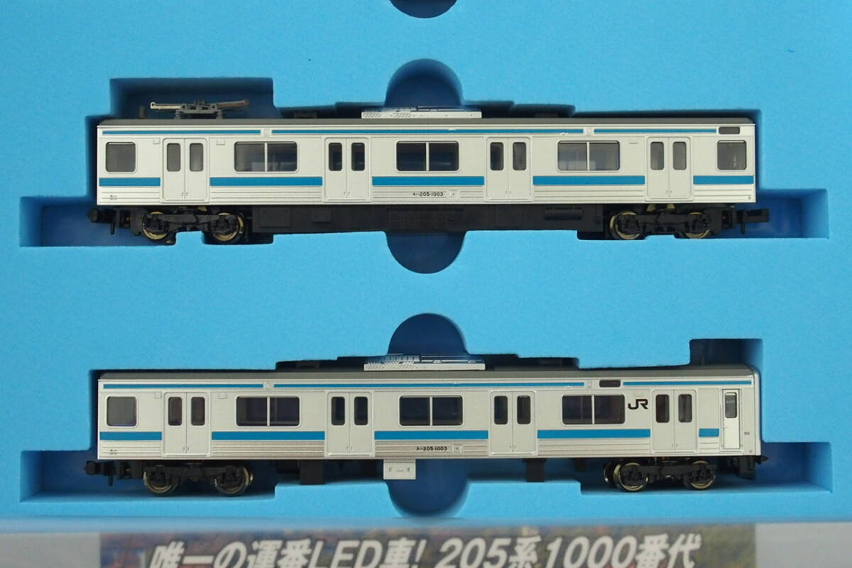 Yahoo!オークション - 新品 マイクロエース A2464 205系 1000番台 クー...