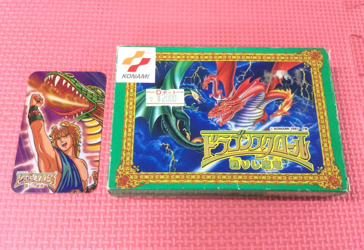 Yahoo!オークション - 【GM5597/60/0】ファミコンソフト ドラゴンスク...