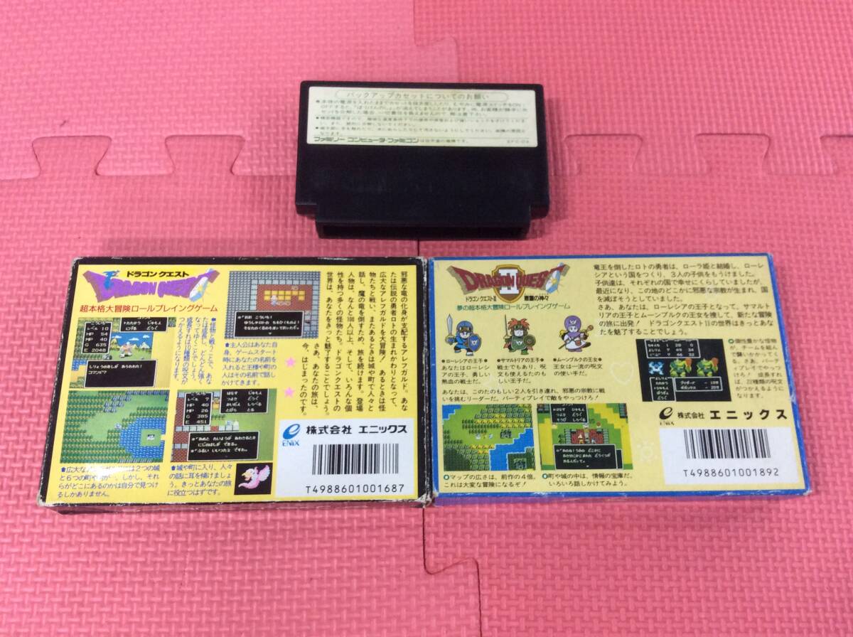 GM5584/60/0 ファミコンソフト ドラゴンクエスト シリーズ3本セット ドラクエ Ⅰ/Ⅱ/Ⅲ 1/2/3 FC RPG 鳥山明 レトロゲーム(ロールプレイング)｜売買されたオークション ...