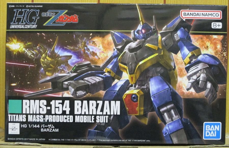 Zガンダム HGUC204 1/144 RMS-154 バーザム(機動戦士Zガンダム)｜売買されたオークション情報、yahooの商品情報をアーカイブ公開 - オークファン（aucfan.com）