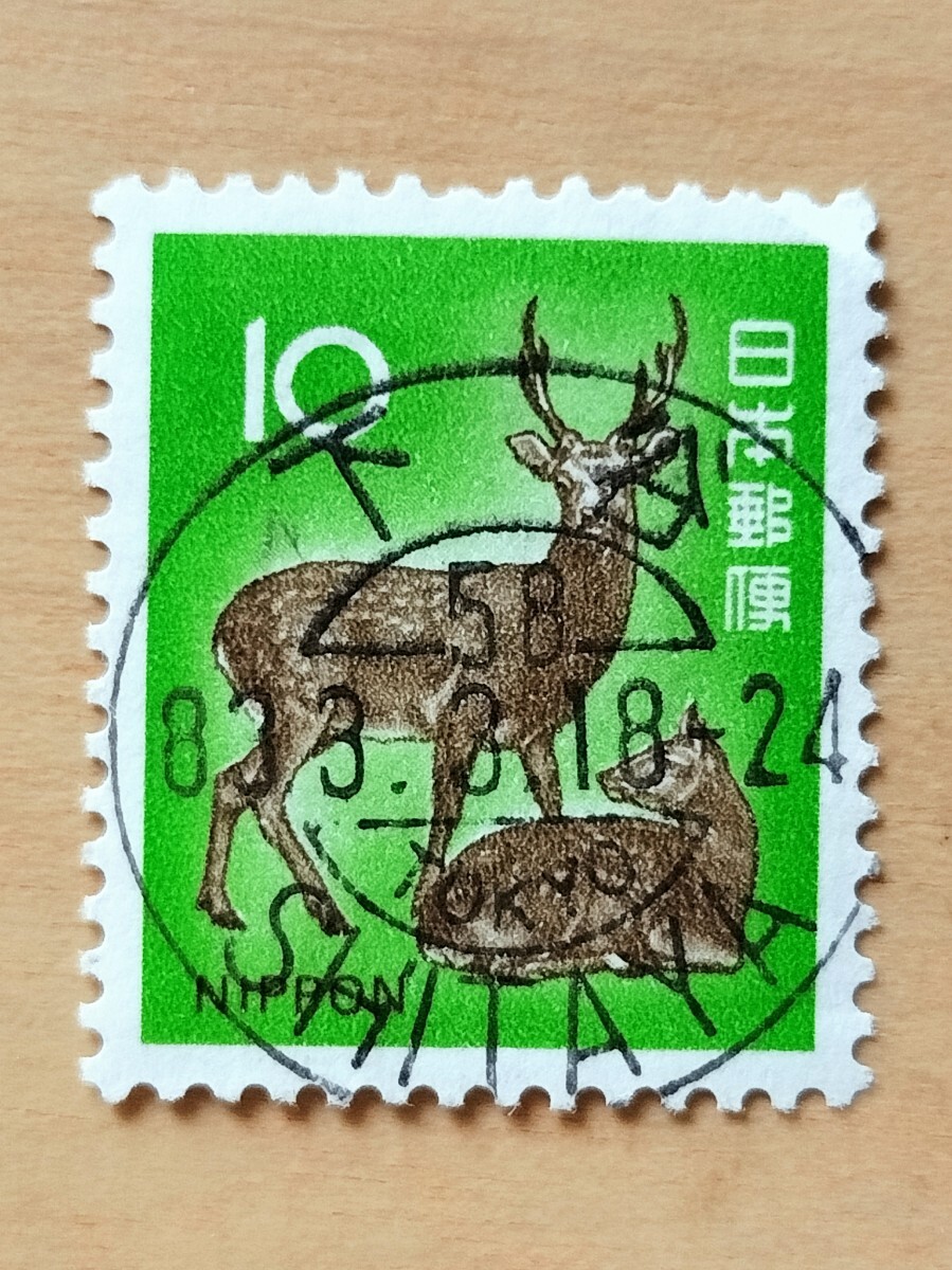 Yahoo!オークション - 下谷 動植物 (067)