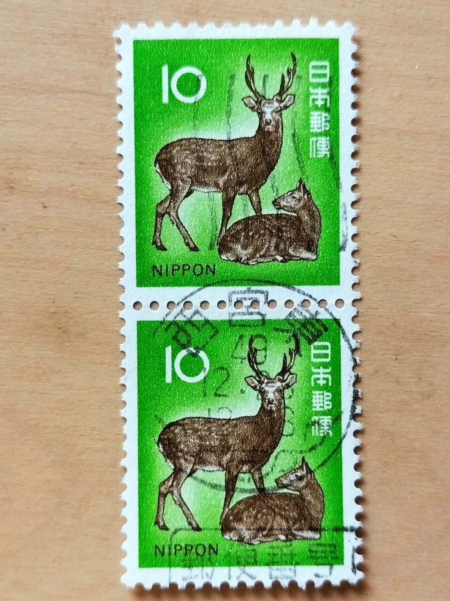 Yahoo!オークション - 西宮東 動植物 (076)