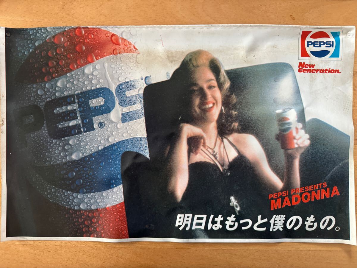 Yahoo!オークション - PEPSI ポップ 広告 マドンナ