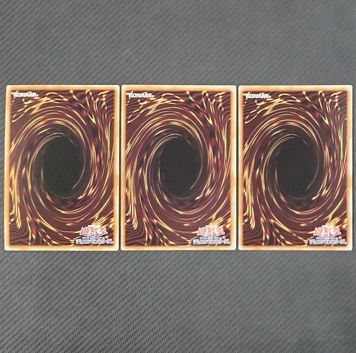 Yahoo!オークション - AC04-JP005 SR 再生の海 スーパーレア 3枚 遊戯...