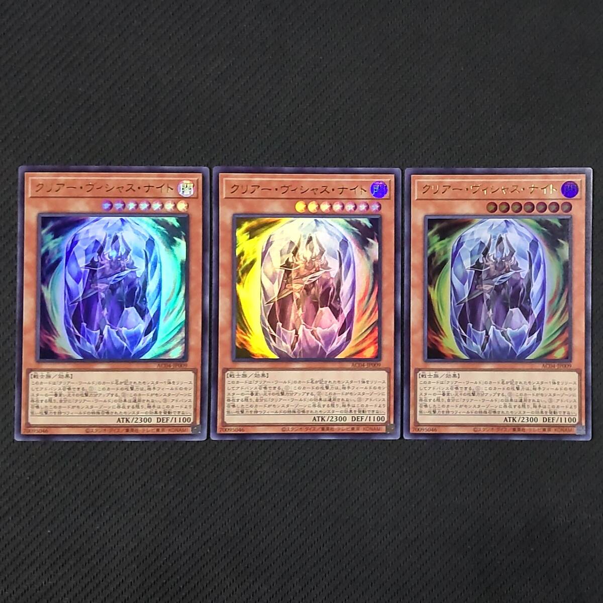 Yahoo!オークション - AC04-JP009 UR クリアー・ヴィシャス・ナイト ウ...