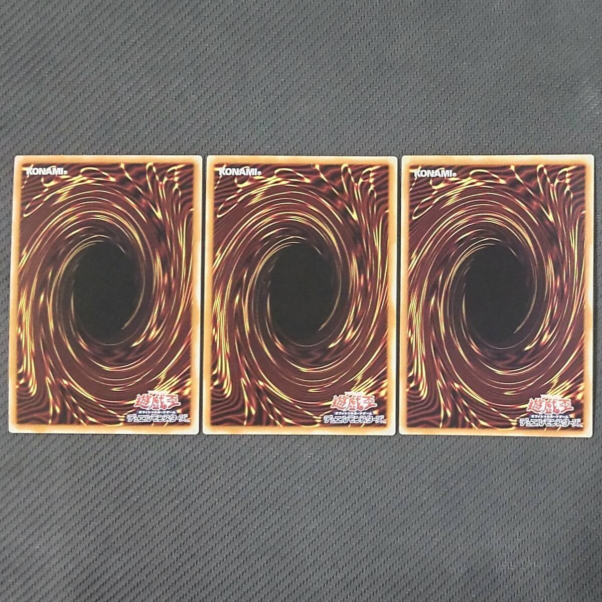 Yahoo!オークション - AC04-JP001 SR 嘆きの石版 スーパーレア 3枚 遊...