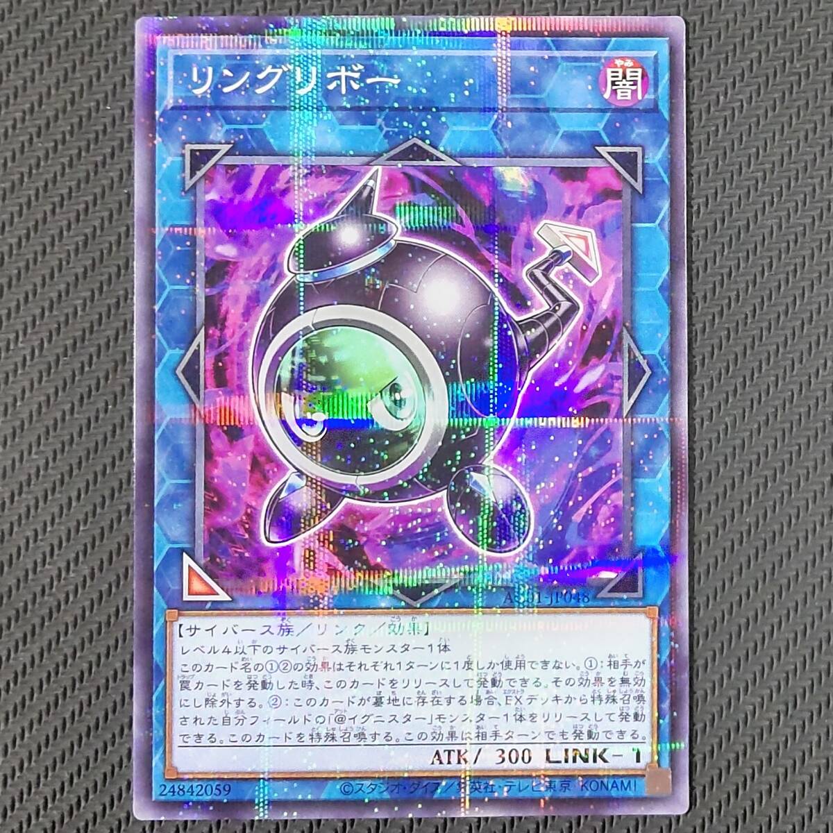 Yahoo!オークション - AC01-JP048 NP リングリボー ノーマルパラレル ...