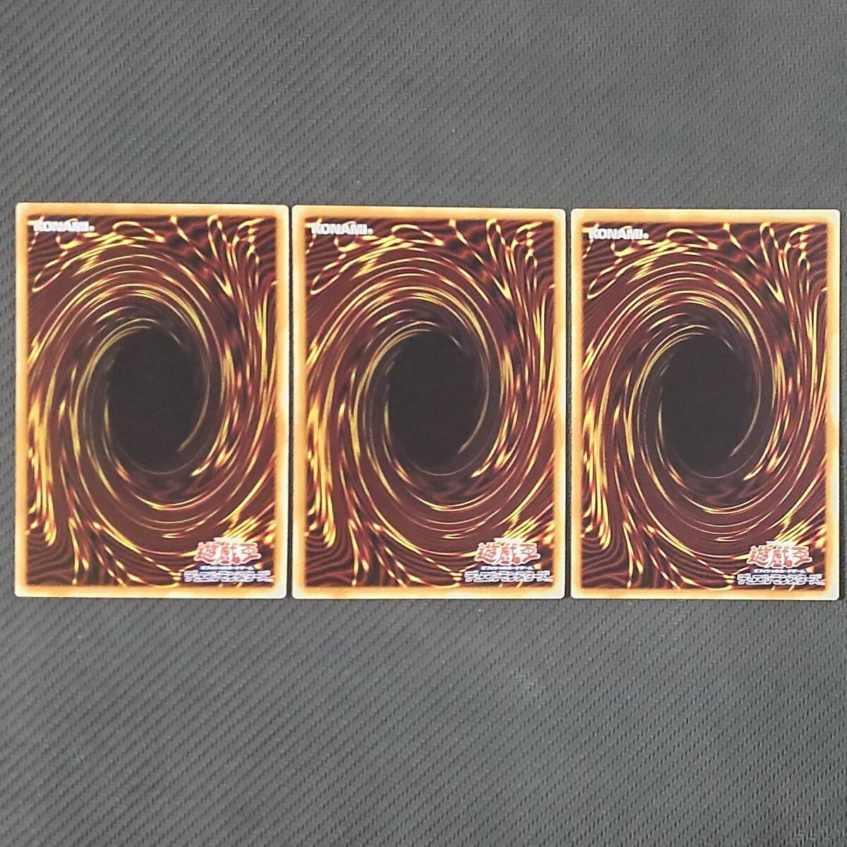 Yahoo!オークション - EP19-JP062 N ドロドロゴン ノーマル 3枚 遊戯王