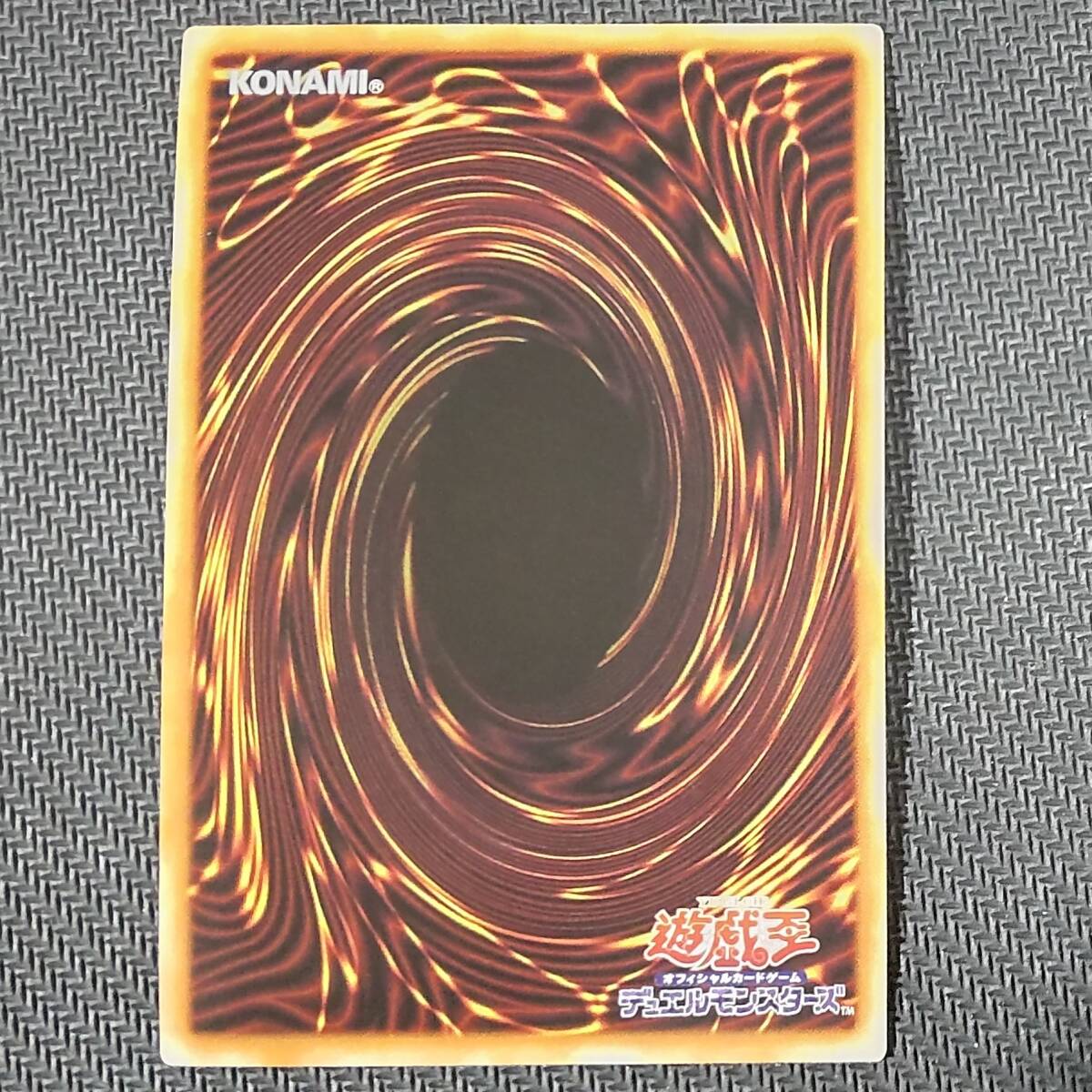 Yahoo!オークション - DP27-JP021 SR 宿神像ケルドウ スーパーレア 遊...