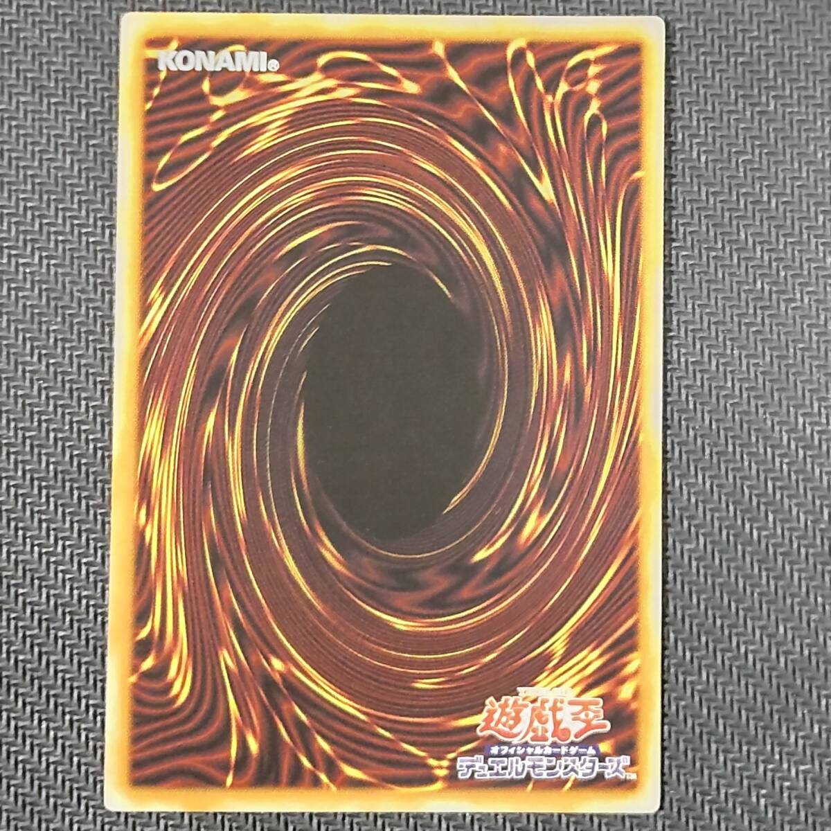 Yahoo!オークション - LVP3-JP025 R 古聖戴サウラヴィス 字レア 遊戯王