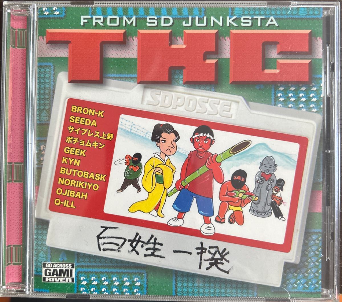 Yahoo!オークション - 中古CD 百姓一揆／TKC SD JUNKSTA サイプレス上...
