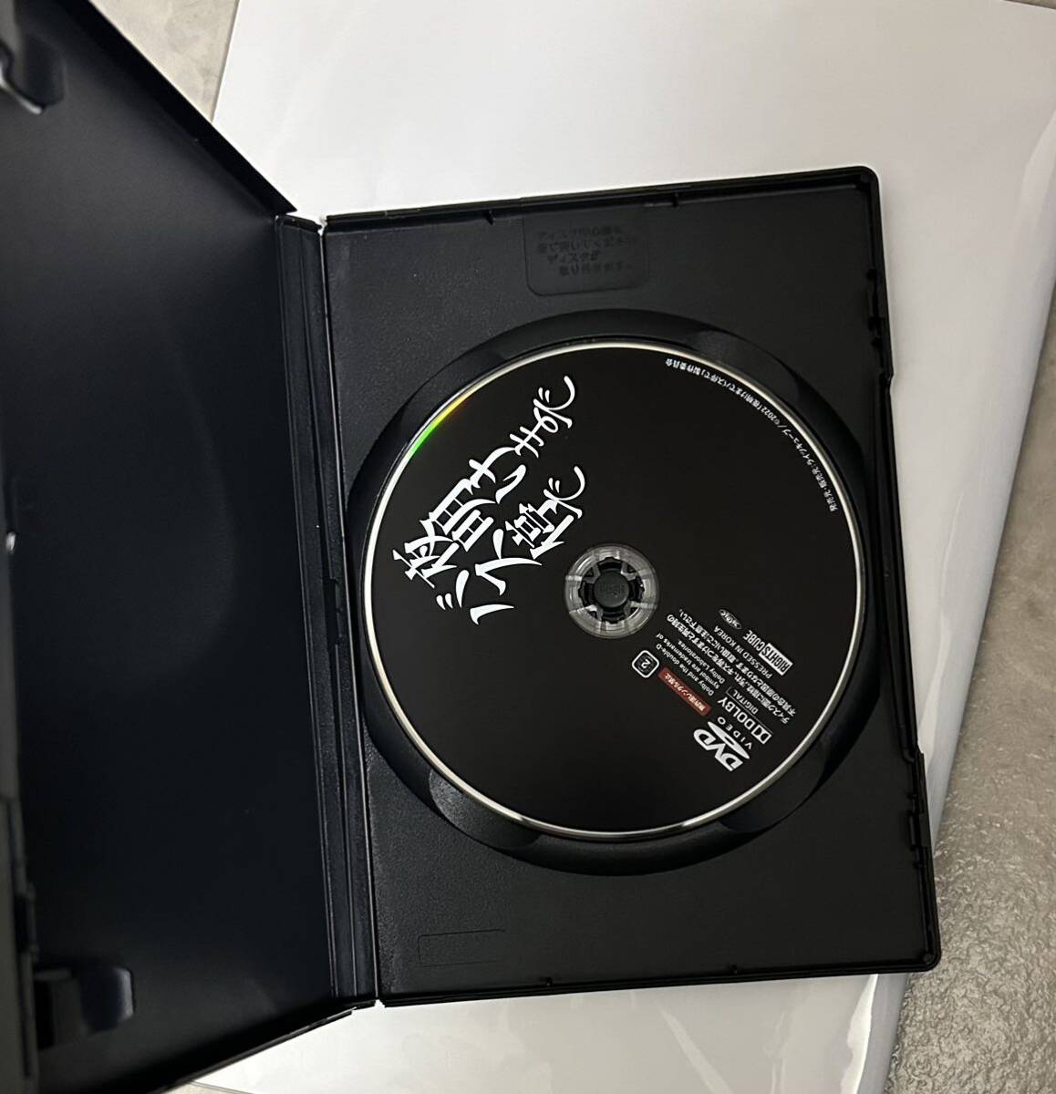 Yahoo!オークション - 映画『夜明けまでバス停で』パンフレット&DVD 板...