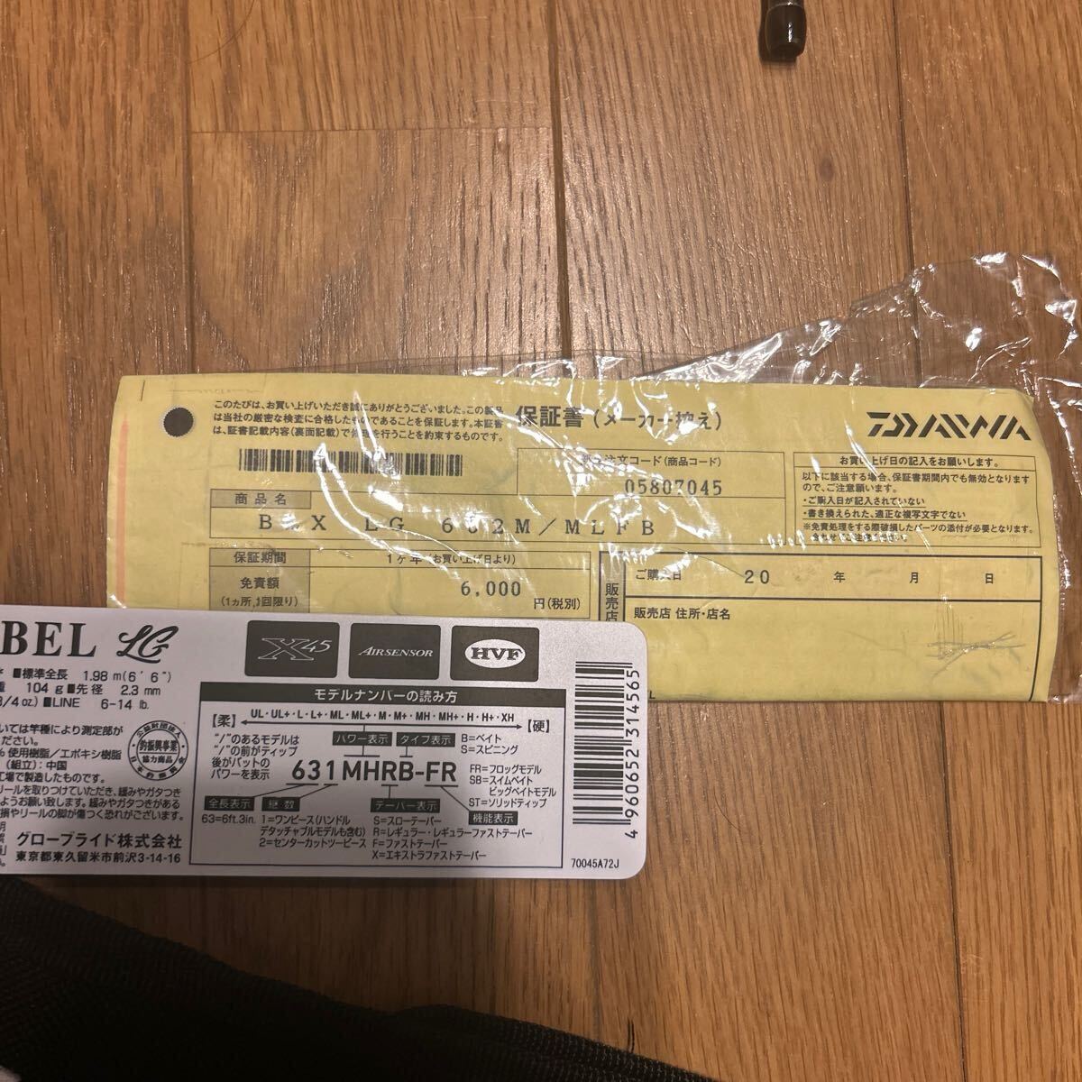 Yahoo!オークション - ダイワ ブラックレーベルLG BLX LG 662M/MLFB