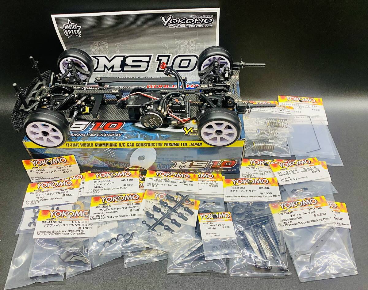 Yahoo!オークション - ヨコモ マスタースピード 『 MS1.0 』グラファイ...