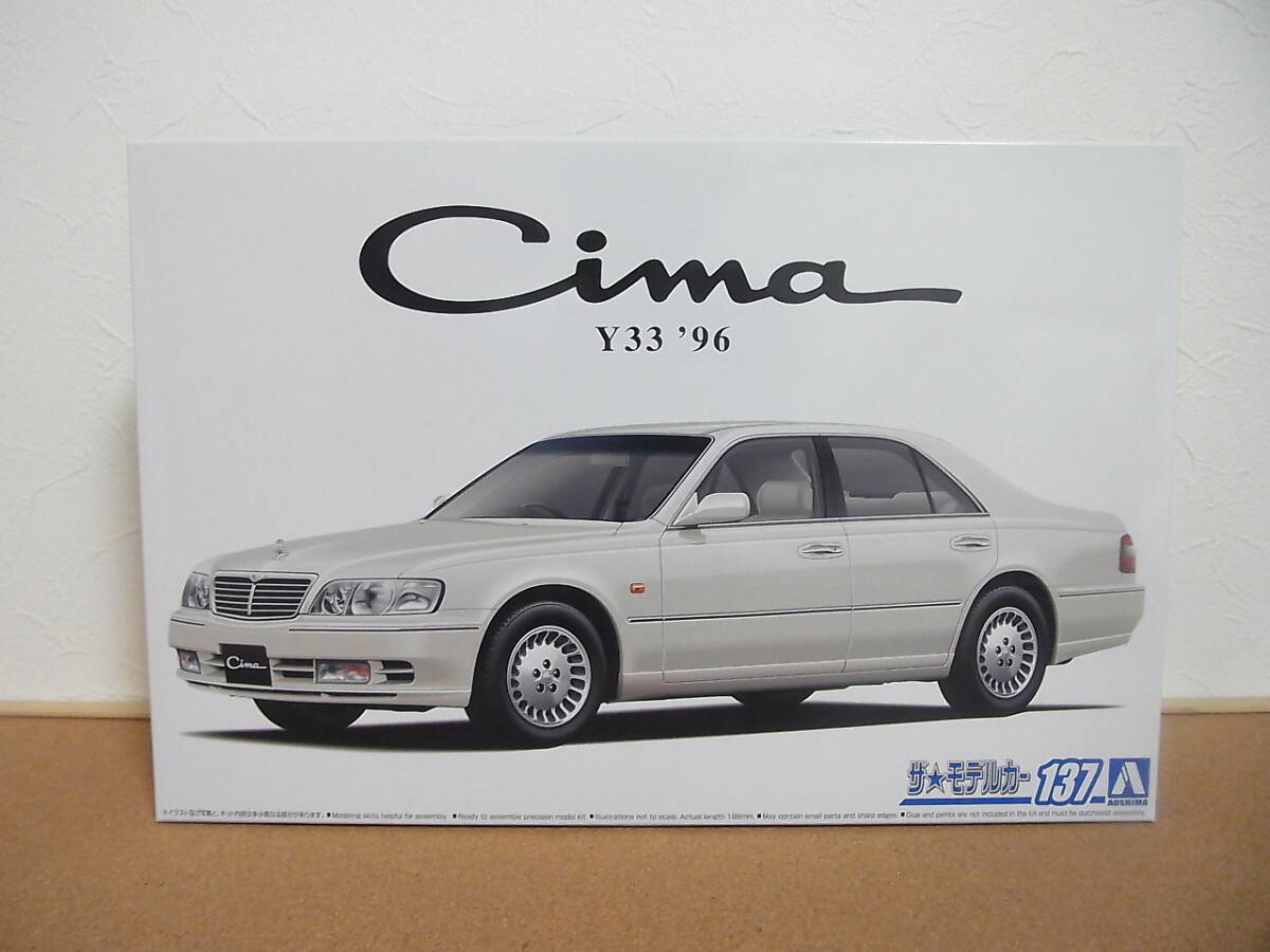 Yahoo!オークション - アオシマ Y33 シーマ ’96