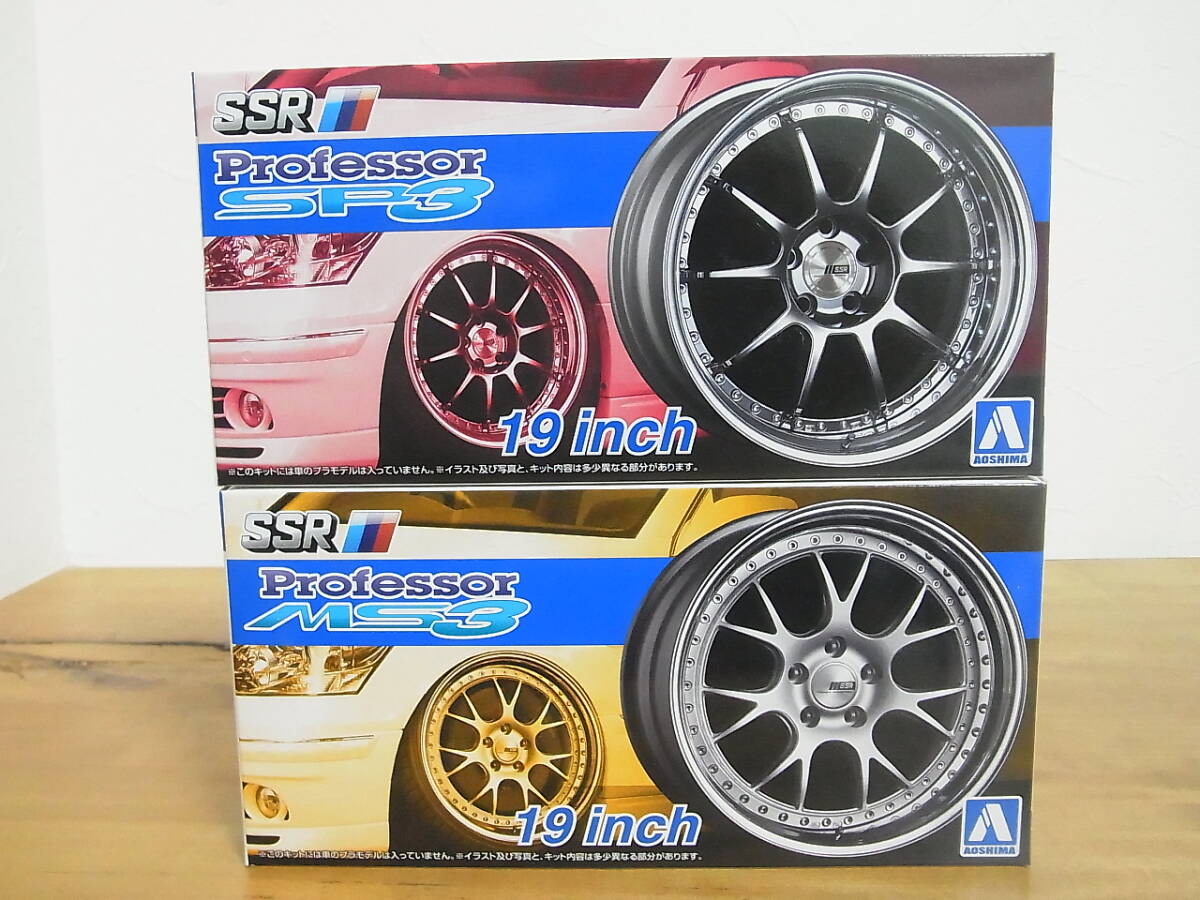 Yahoo!オークション - アオシマ SSR プロフェッサーMS3 SP3 19インチ ...