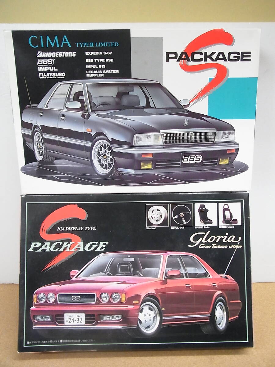 Yahoo!オークション - アオシマ Sパッケージ Y31 シーマ / Y32 グロリ...